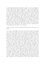 KT Telecop B2C영업 자기소개서 - 자기소개서