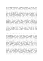 KT Telecop 영상 유선상품 판매지원 자기소개서 - 자기소개서