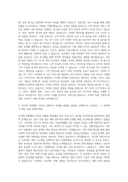 KT cs 경영기획 지원 자기소개서 - 자기소개서