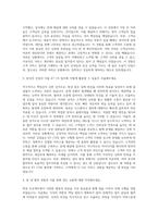 KT cs 자기소개서 (3) - 자기소개서