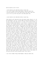 화천기공 영업지원 및 관리 자기소개서 - 자기소개서