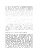 KT cs_회계 자기소개서 - 자기소개서