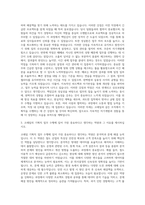 코레일 기획직 자기소개서 (7) - 자기소개서