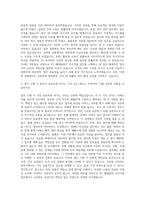 KT telecop 사무지원 자기소개서 - 자기소개서