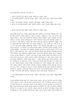 경기도문화의전당 공연기획 자기소개서 (1) - 자기소개서