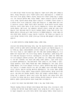 은평성모병원 간호사 여의도성모병원 간호사 의정부성모병원 간호사 자기소개서 - 자기소개서