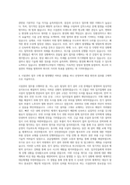 현대엔지니어링 시설관리 자기소개서 - 자기소개서