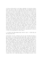 넥스트챕터 Senior CS CX Manager 자기소개서 - 자기소개서