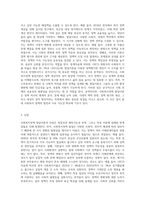 사회복지정책 발달이론에 대해 정리하고 각 이론의 장 단점을 설명하시오 (5) - 사회과학