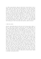 사회복지정책 발달이론에 대해 정리하고 각 이론의 장 단점을 설명하시오 (5) - 사회과학