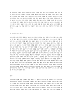 내담자를 조력하기 위해 요구되는 상담자의 자질에 대해 (본인의 생각을 포함하여)기술하여 - 사회과학