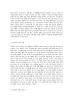 상담자의 전문적 자질과 인간적 자질에 대하여 기술하시고 그 필요성도 기술하시오 - 사회과학