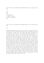 자신이 거주하고 있는 지역사회에 위치한 사회복지관을 방문하여 그 서비스 내용을 조사해 보세요 - 사회과학