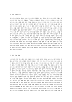 (사회복지법제와실천) 관심 있는 사회복지 주제에 대해 1) 관련 사회복지법을 선정하여 법의 주요 내용을 작성하고 2) 같은 ...