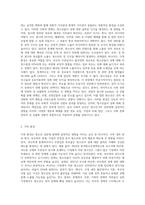 최근 청소년의 성문제가 대두되고 있다 다양한 측면에서 바라본 청소년기 성문제의 발생원인을 상세히 기술해보고 - 사회과학