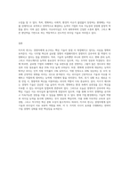 카츠(RobertLKatz)의 경영자에게 필요한 기술과 이슈리더십과의 관계에 대하여 조사하여 - 사회과학