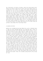 동기유발 이론 중 브룸의 기대이론과 아담스의 공정성을 어떻게 인간관계에 적용할 수 있을지 논의 - 사회과학