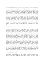 메디톡스_의학_임상개발_BEST 우수 자기소개서 - 자기소개서