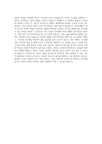 29CM Backend_Senior Software Engineer Backend 직무 BEST 우수 자기소개서 자소서 - 자기소개서