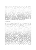 29CM Data Engineer_Senior Software Engineer Data 직무 BEST 우수 자기소개서 자소서 - 자기소개서