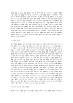 메디톡스_제조부문-생산관리_BEST 우수 자기소개서 - 자기소개서