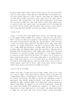 29CM_Mobile_Senior Software Engineer AOS_BEST 우수 자기소개서 - 자기소개서