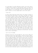 KIS정보통신_유통기획_BEST 우수 자기소개서 - 자기소개서