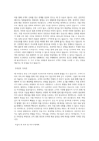 넥스트챕터_Senior CS_CX Manager_BEST 우수 자기소개서 - 자기소개서