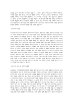 동국대학교 국제정보대학원 기타소속학과없음 학업계획서 BEST 우수 - 자기소개서