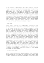 AJ그룹_기획_BEST 우수 자기소개서 - 자기소개서