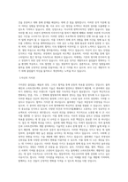 넥슨코리아 엔지니어 블록체인 스마트컨트랙트 개발자 직무 BEST 우수 자기소개서 자소서 - 자기소개서