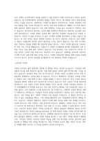 명지대학교 경제학과 학업계획서 BEST 우수 - 자기소개서