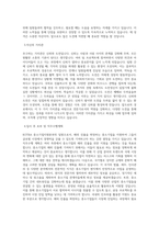 KOTRA_중소기업지원본부(해외진출종합상담센터)_BEST 우수 자기소개서 - 자기소개서