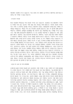 오제이씨그룹_자동화 설비개발_BEST 우수 자기소개서 - 자기소개서