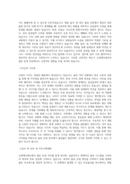 신세계디에프_물류운영_BEST 우수 자기소개서 - 자기소개서