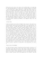 SK주식회사 C&C_Software Engineering (공공)_BEST 우수 자기소개서 - 자기소개서