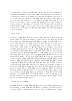 명화공업 국내영업 직무 BEST 우수 자기소개서 자소서 - 자기소개서