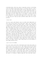 KT DS AICC사업 (PM) 직무 BEST 우수 자기소개서 자소서 - 자기소개서