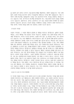 KT DS_PM_BEST 우수 자기소개서 - 자기소개서