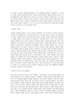 AKIS_RPA-본사(마포)_BEST 우수 자기소개서 - 자기소개서