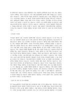 KT Telecop_스텝_BEST 우수 자기소개서 - 자기소개서