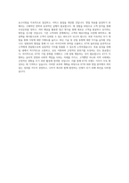 KT cs_B2B 영업_BEST 우수 자기소개서 - 자기소개서