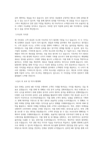 KT is 영업_마케팅-온라인MD 직무 BEST 우수 자기소개서 자소서 - 자기소개서