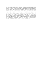 KT kt powertel_마케팅(영업) 직무 BEST 우수 자기소개서 자소서 - 자기소개서