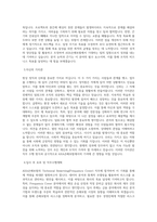 AXA손해보험 Technical_Reserving(Frequency Cover) 직무 BEST 우수 자기소개서 자소서 - 자기소개서