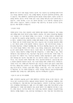 농림수산식품교육문화정보원 사무행정 직무 BEST 우수 자기소개서 자소서 - 자기소개서