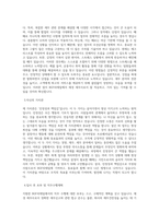 BGF리테일_재경_세무사_BEST 우수 자기소개서 - 자기소개서