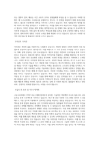 구글코리아 2023 Student Training in Engineering Program (STEP) 직무 BEST 우수 자기 ...