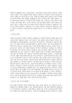 CGNTV_BEST 우수 자기소개서 - 자기소개서