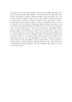 CGNTV_BEST 우수 자기소개서 - 자기소개서